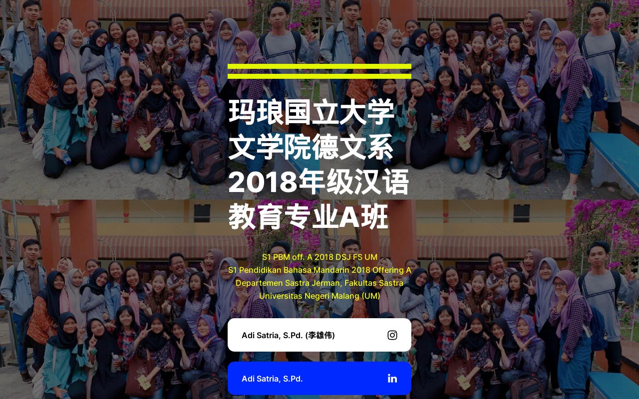 S1 PBM off. A 2018 DSJ FS UM